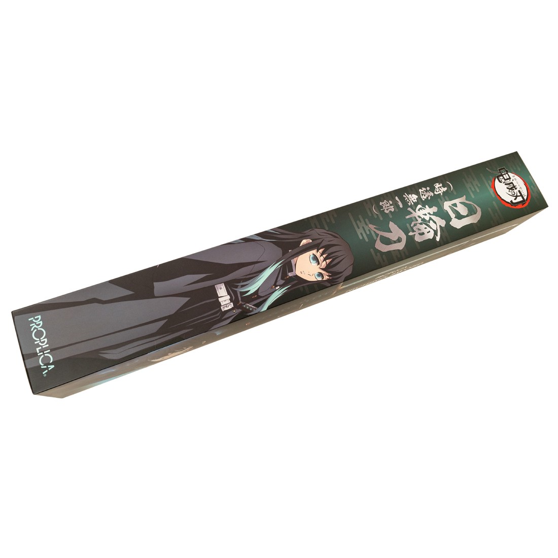 Bandai Proplica Demon Slayer Kimetsu No Yaiba Muichiro Tokito Nichirin ...